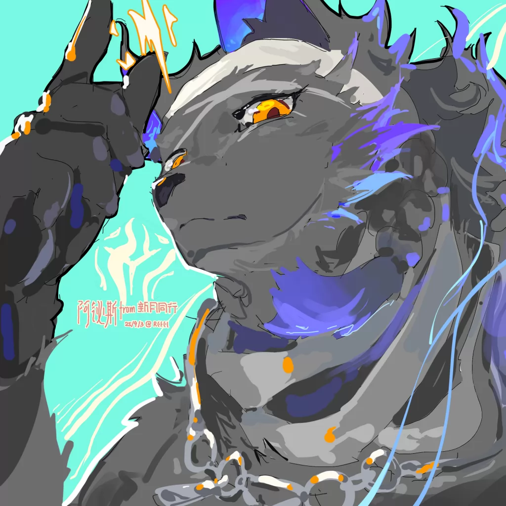 凝视 by Refel - WildDream Art